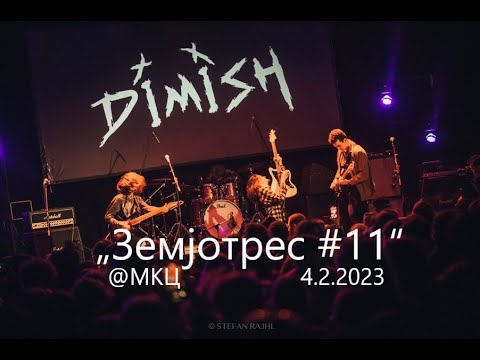 Dimish - Земјотрес #11 (@MKC, 4.2.2023) - YouTube