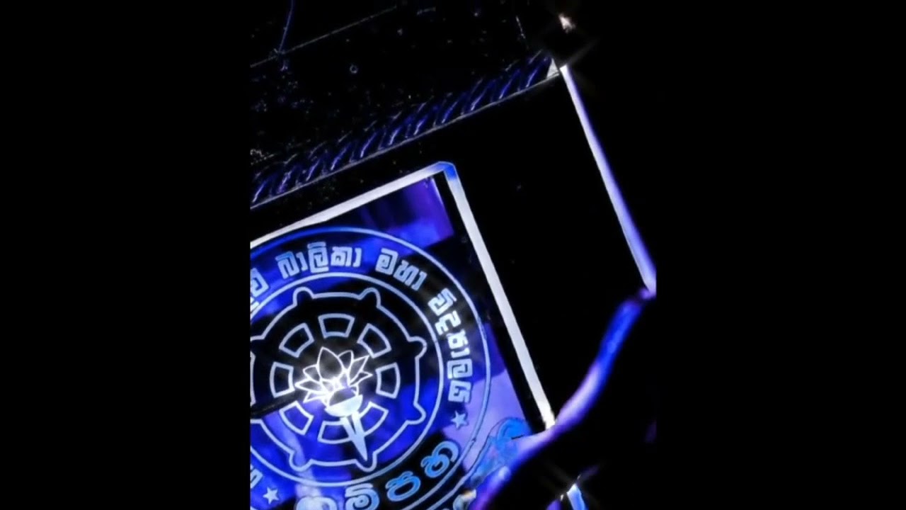 Yasodara Devi Balika Vidyalaya, Gampaha - YouTube