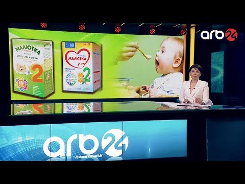Malyutka 2 - Rəqabət, yoxsa təxribat? - ARB 24 (Xəbərlər)