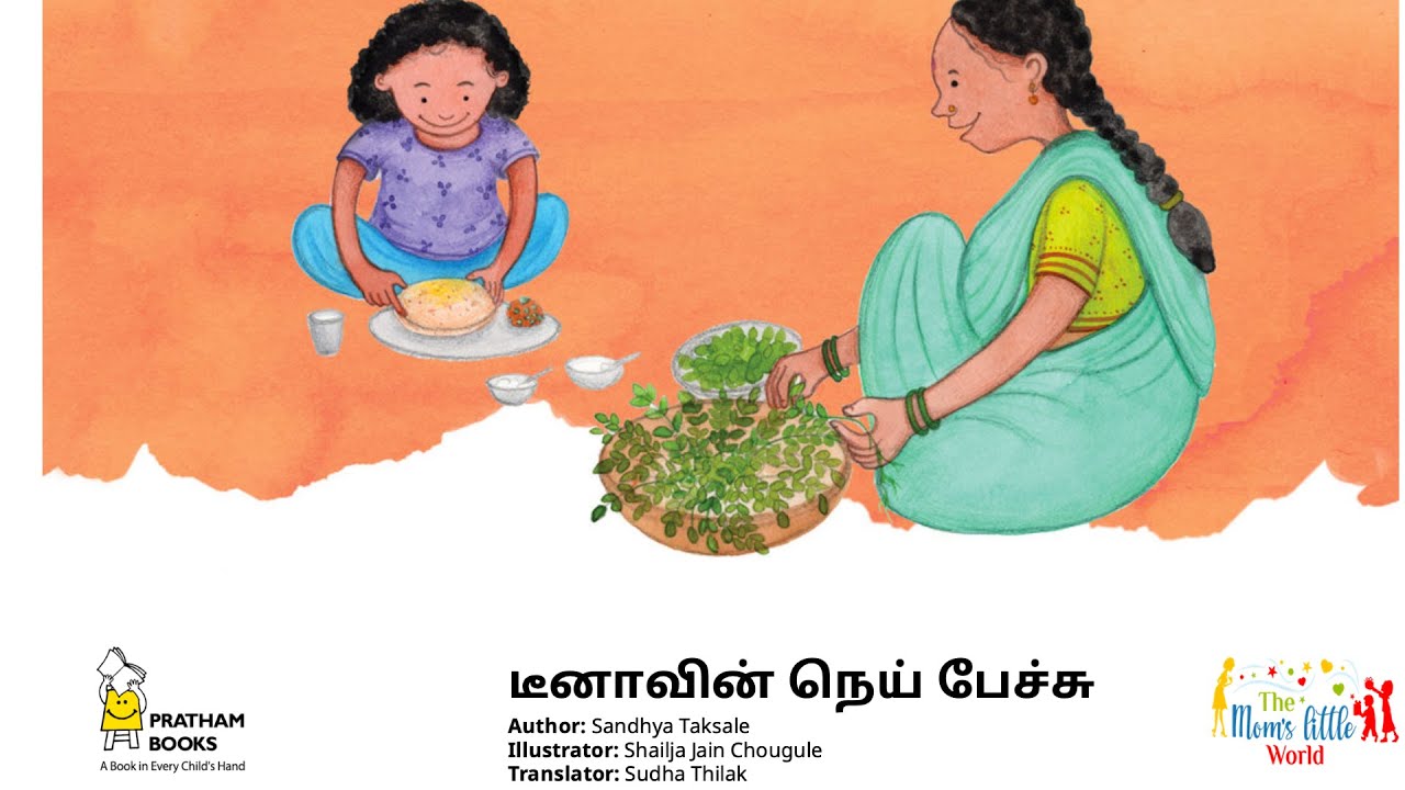 Story Telling In Tamil For Kids Kids Stories In Tamil Tamil Read story-telling-in-tamil-for-kids-kids-stories-in-tamil-tamil-read