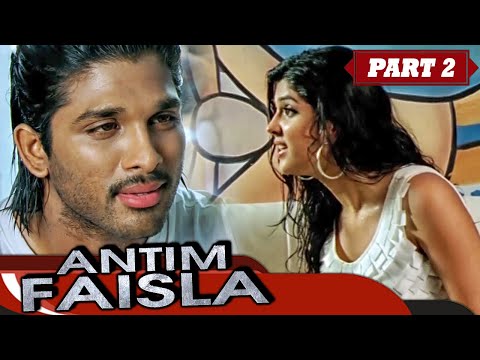 अल्लू अर्जुन दीक्षा के सामने अमीर होने का दिखावा करता है | Antim Faisla | Part 2