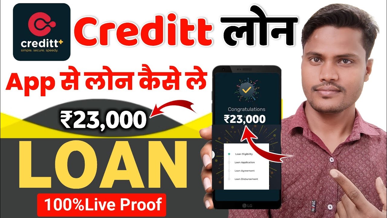 creditt loan app | creditt instant loan | instant personal loan | new ...