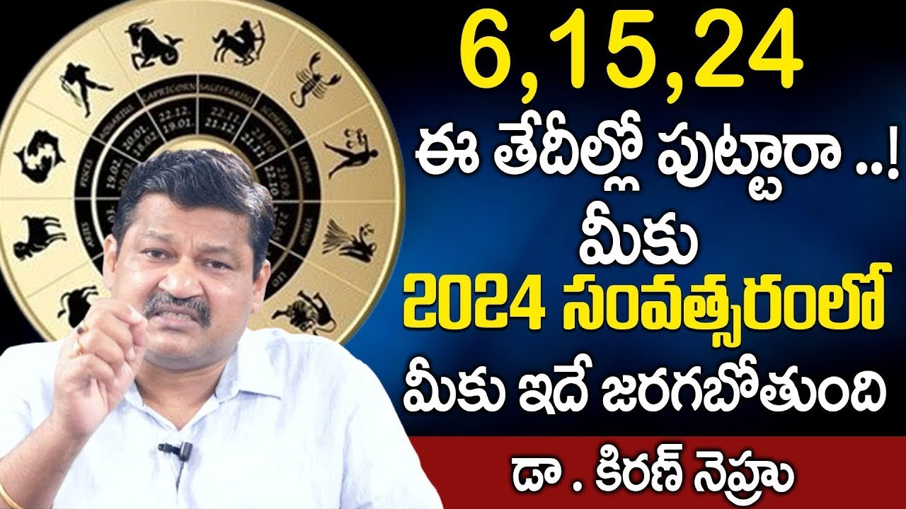 6,15,24 Date Of Birth 2024 Numerology | Dr Kiran Nehru | TSW - YouTube