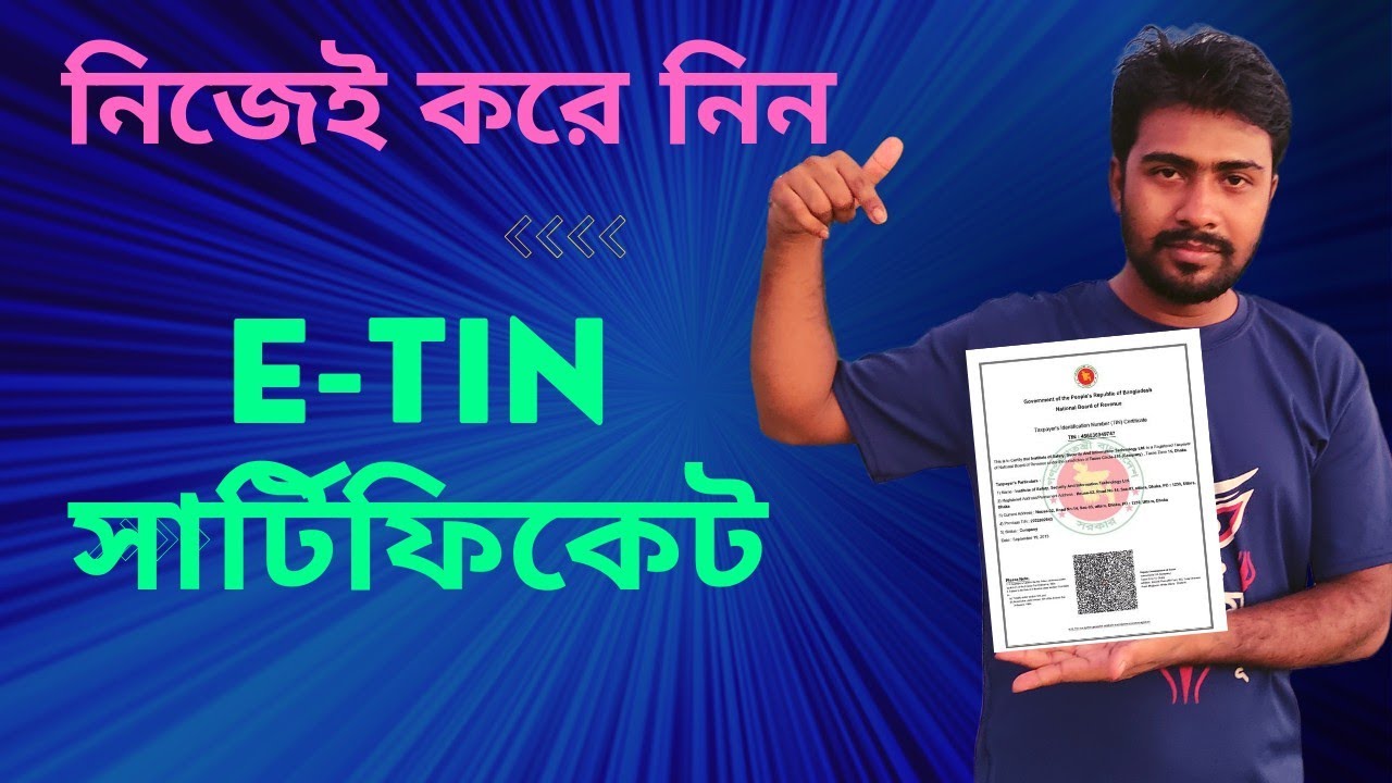 How to Apply for an E-TIN or TIN Certificate - YouTube