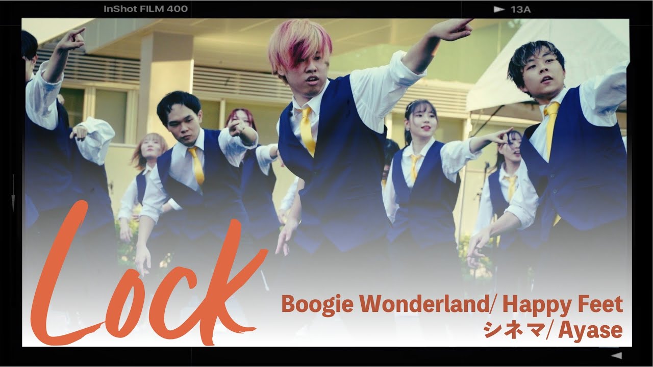 Boogie Wonderland / Happy Feet, シネマ / Ayase | 2023明大祭 Lock - YouTube
