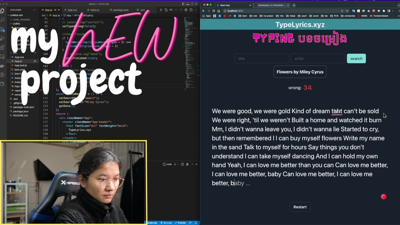 Web Project #2-Typing បទចម្រៀង - YouTube