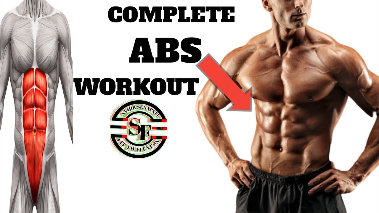 COMPLETE ABS WORKOUT/MAKE A SIX PACK IN 2 WEEK - YouTube