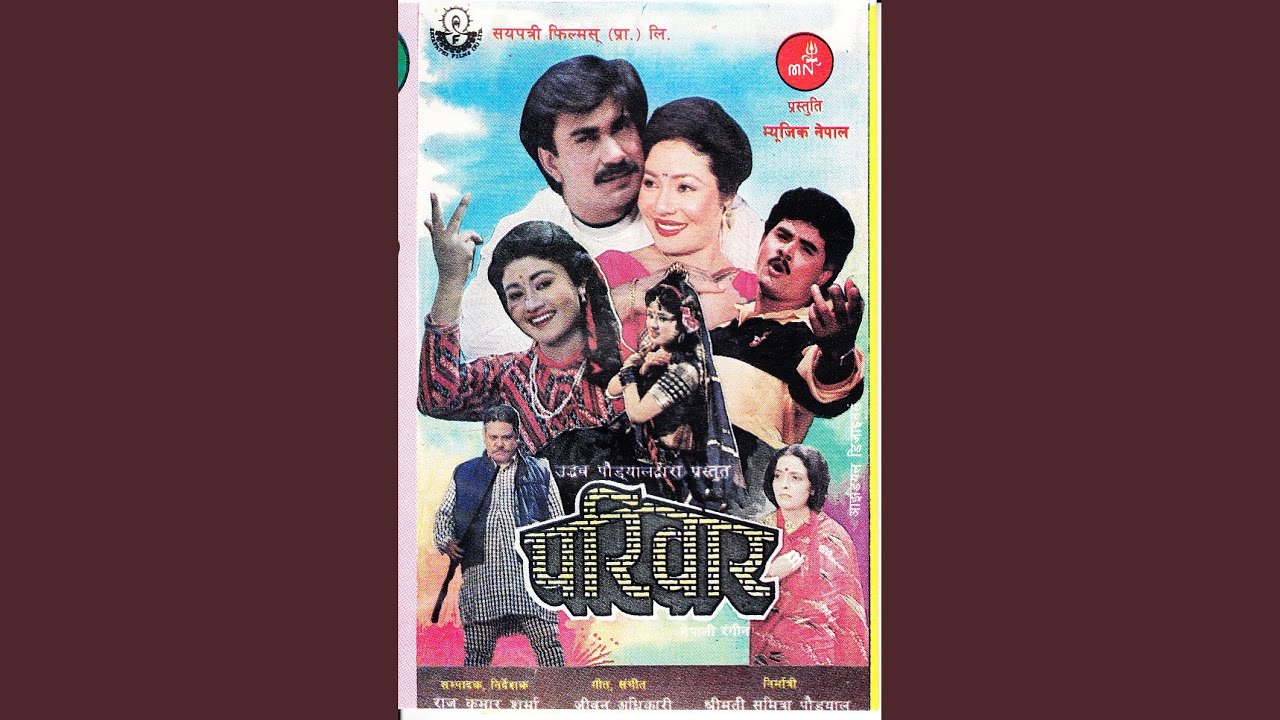 Bandha Mayale - YouTube