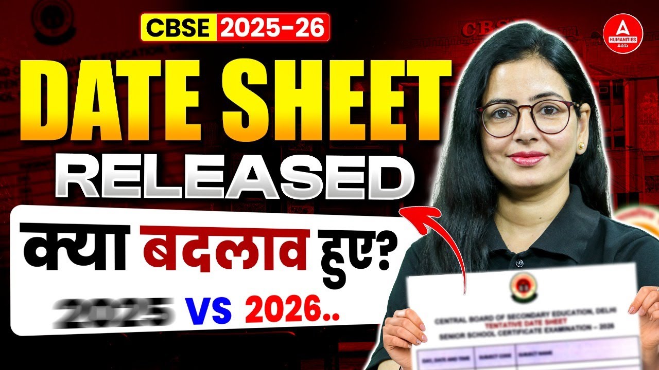 CBSE Date Sheet 2026 OUT! 📢 | 2025 vs 2026 Full Comparison & Changes ...