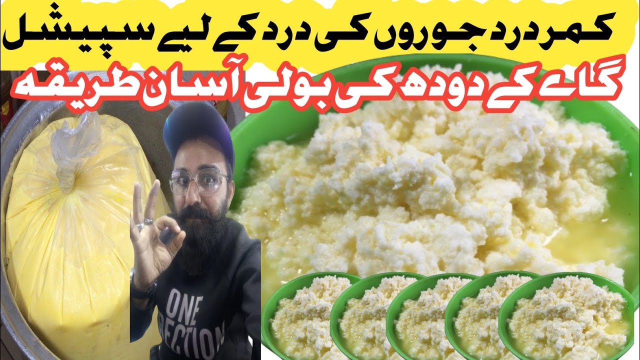 boli recipe @PinkobuttOfficial /boli banane ka tarika/how to make boli ...