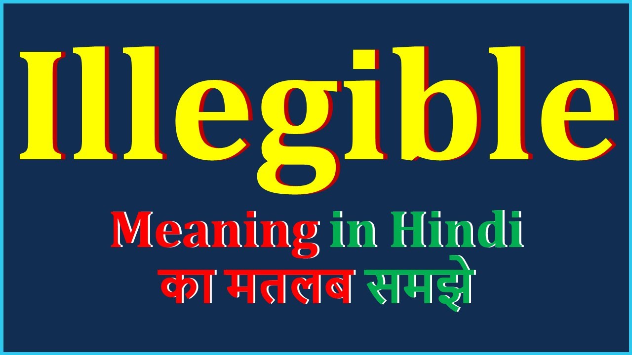Illegible Meaning in Hindi | Illegible का अर्थ | Illegible Means ...