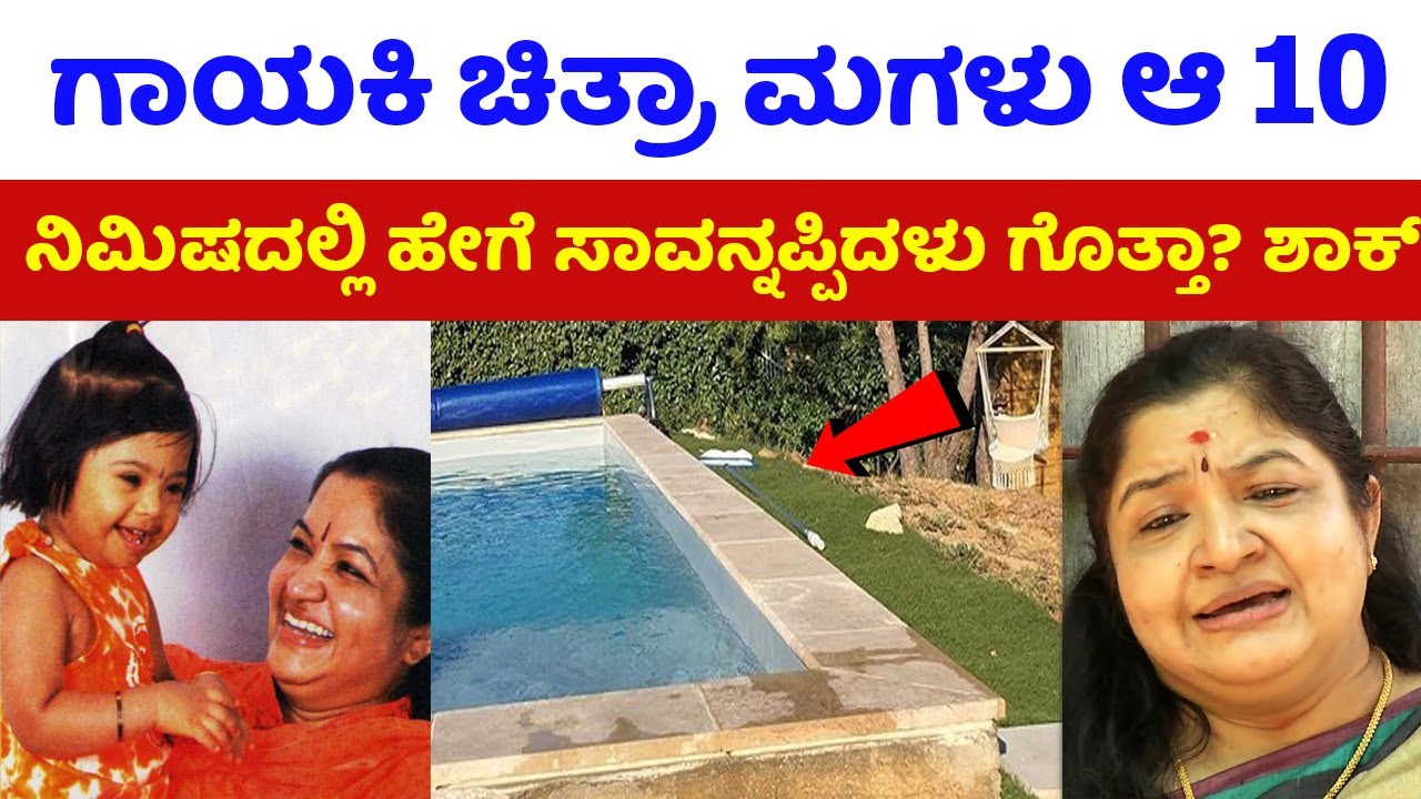 Singer Anjana Sowmya Husband Ravi Photos