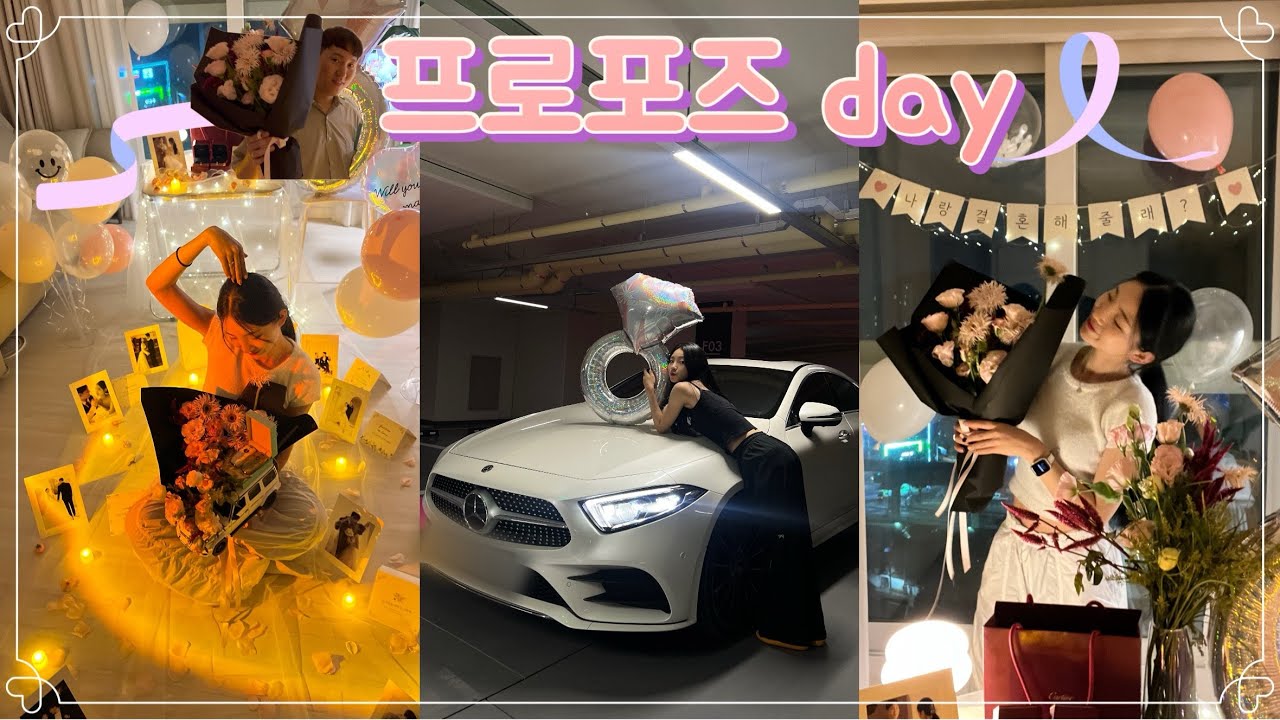 Propose Day๐ ํ๋กํฌ์ฆ ์ ๋ฌผ๋ก ๋ฒค์ธ ๋ฐ์๋ค๐ ๋จํธ์ ์์ ๋ถ์ ๋๋ฑ๋๋ฑ ํ๋กํฌ์ฆ ์ฑ๊ณต๊ธฐใ
ใ
ใ
๋งค์ผ ๋ถ์ด์๋๋ฐ