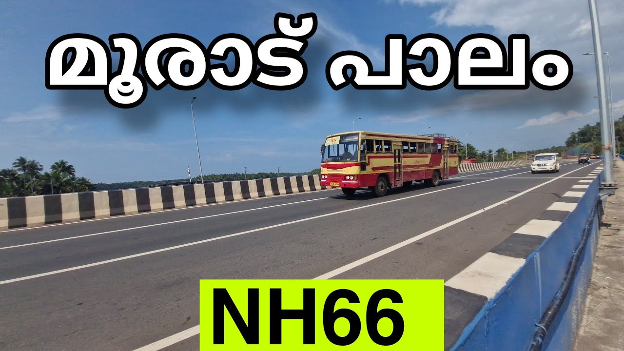 NH66 MOORAD BRIDGE | NH66 KERALA HIGHWAY WORK UPDATES - YouTube