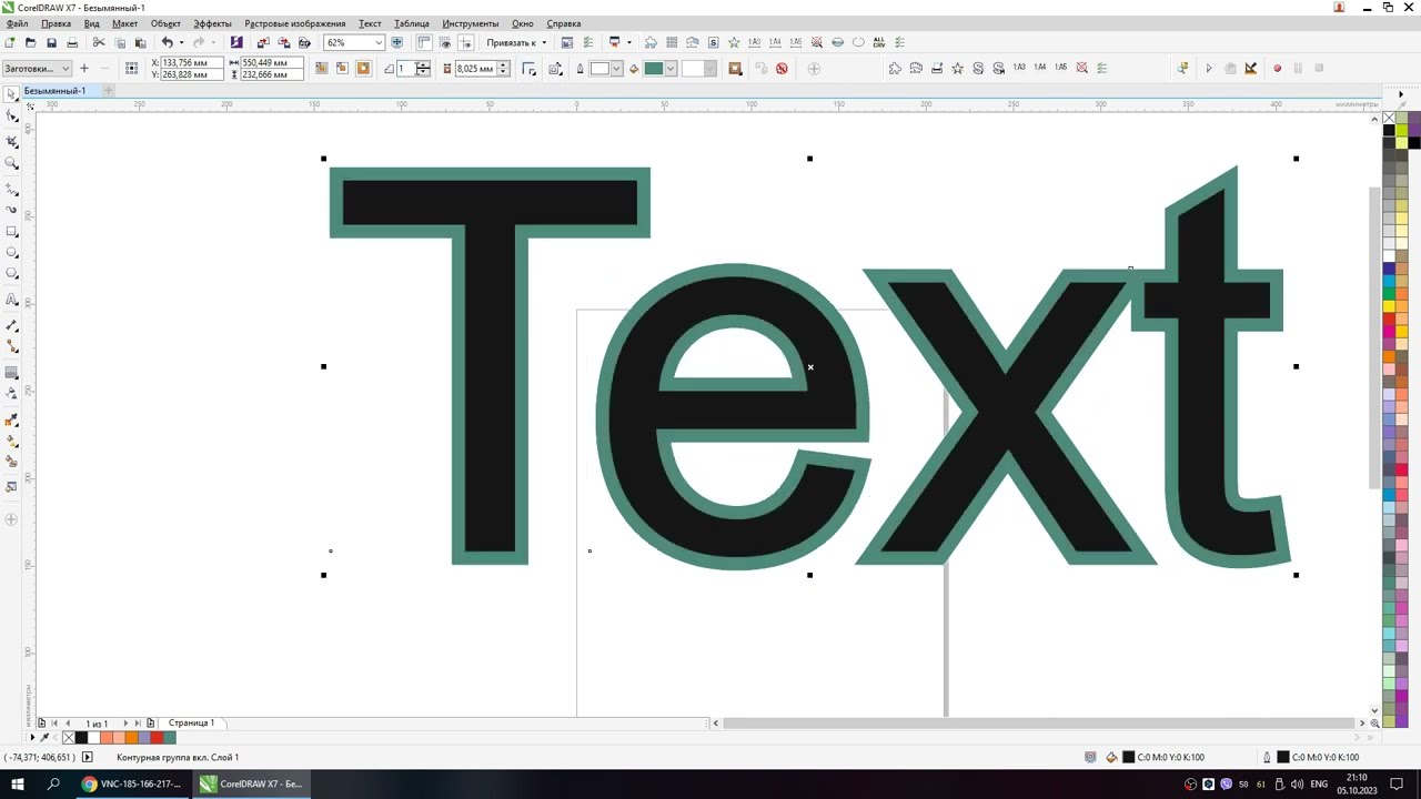 Convert To Curves In CorelDRAW In One Click YouTube Convert To Curves In CorelDRAW In One Click YouTube