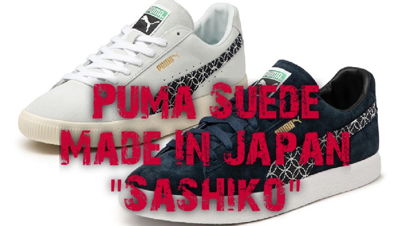 Puma Suede Made In Japan "Sashiko" - YouTube