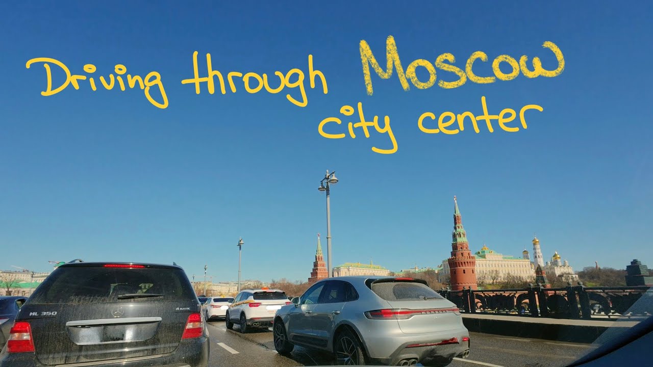 MOSCOW 4K | driving through Moscow City Center #moscow #Москва # ...