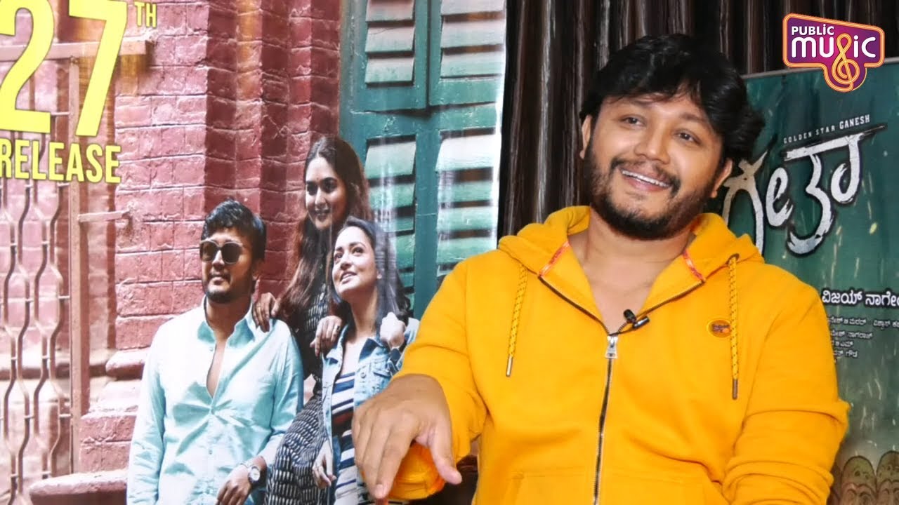 Golden Star Ganesh's Geetha Movie Releasing Tomorrow - YouTube