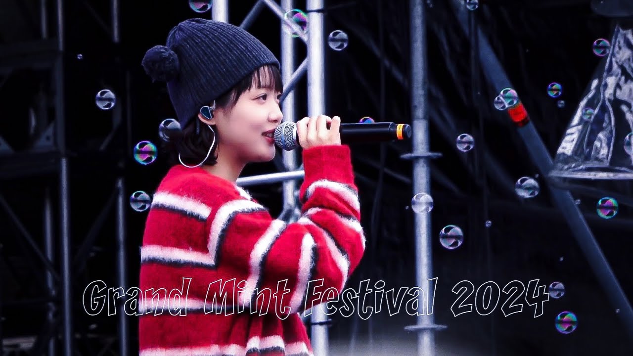 [4K] 241027 한로로 (HANRORO) - 그랜드민트페스티벌 GMF 2024 FULL LIVE | @88잔디마당 - YouTube