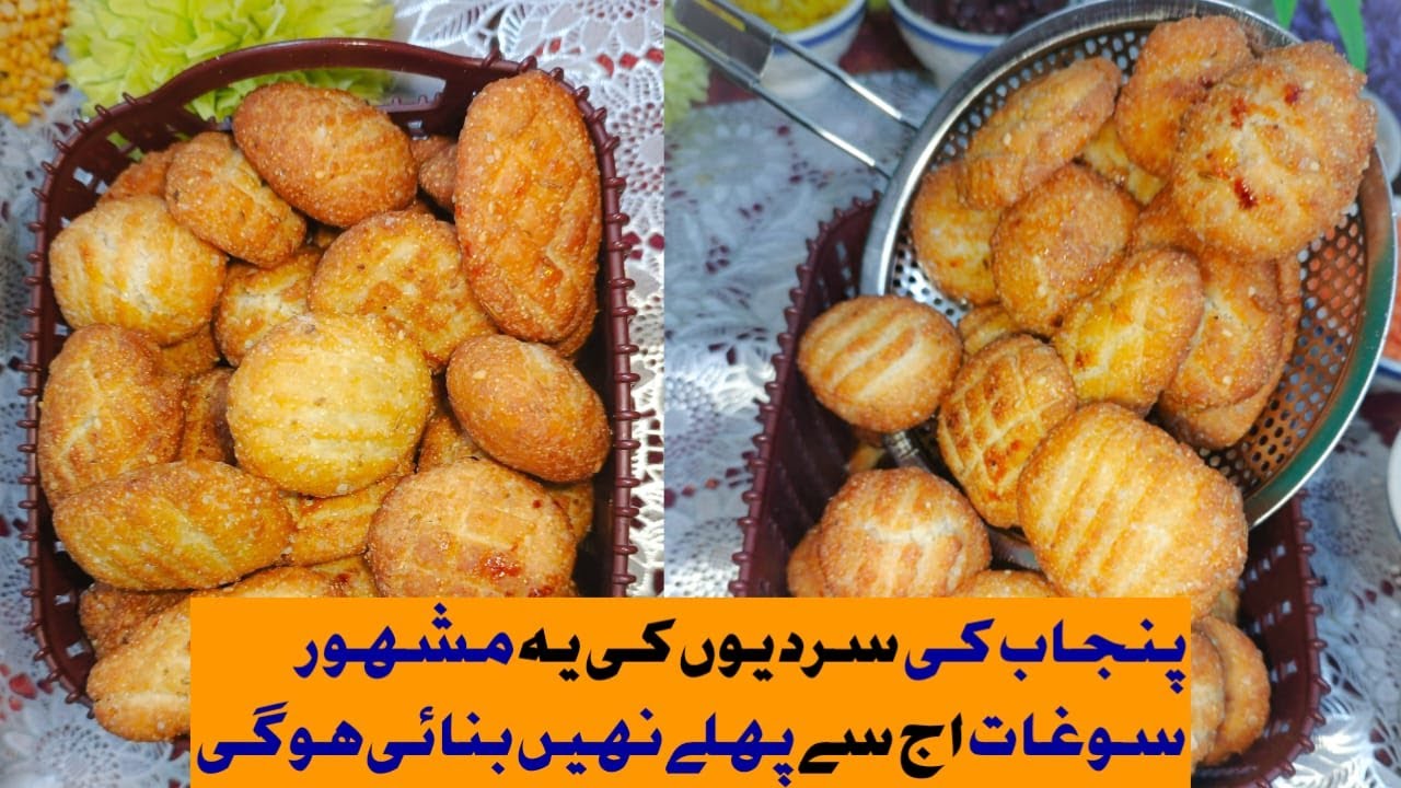 Khajoor Recipe | No-Fail Recipe Of Khajoor | Hyderabadi Meethe Lauz ...
