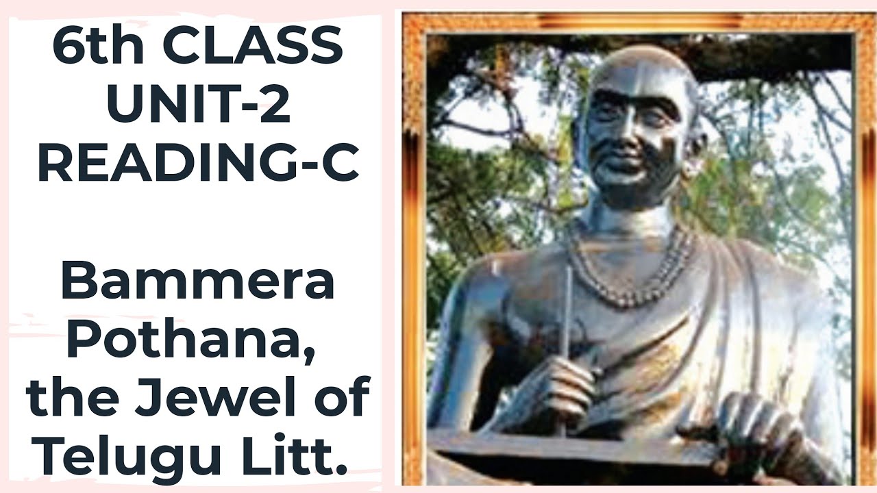 Bammera Pothana, the jewel of Telugu Literature || 6th class || Unit-2 ...