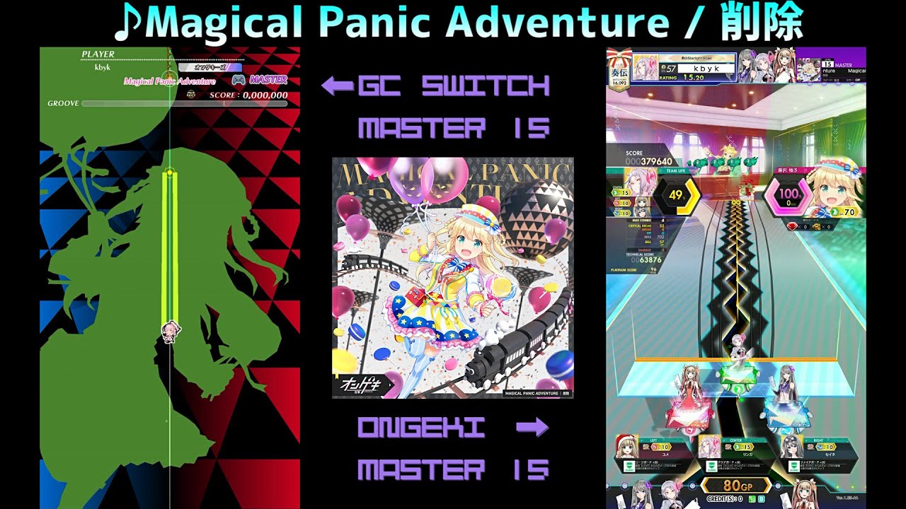 【グルコス比較動画】Magical Panic Adventure (MASTER) 【オンゲキ】 - YouTube