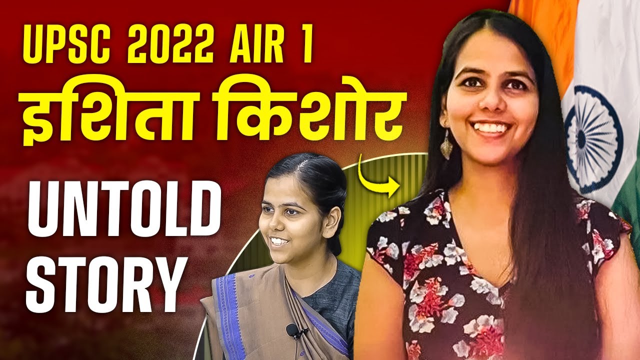 UPSC Topper Ishita Kishore Biography - IAS Topper 2022 Rank 1 - YouTube