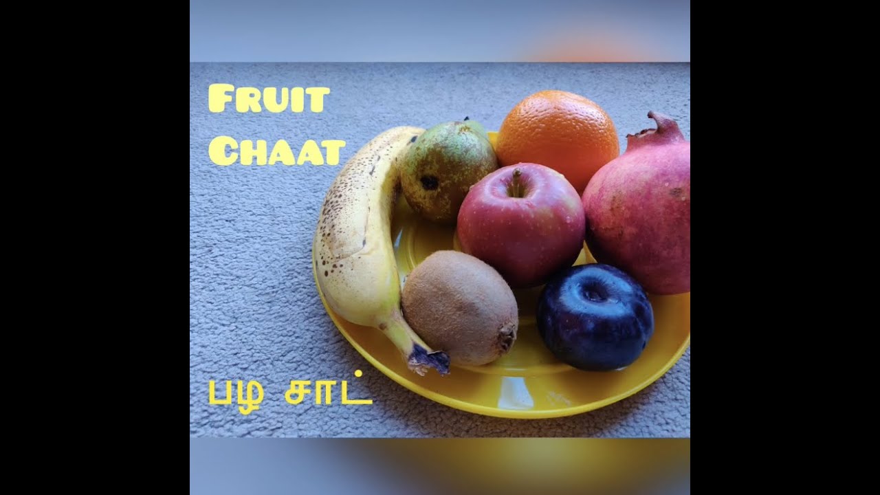 Fruit Chaat | பழ சாட் | Simple Evening Chaat | Evening Snack | Evening ...