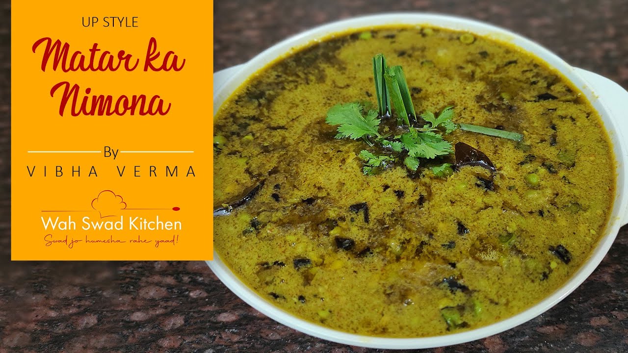 Matar ke Nimona ki Recipe | यूपी स्टाइल मटर का निमोना की विधि | Green ...
