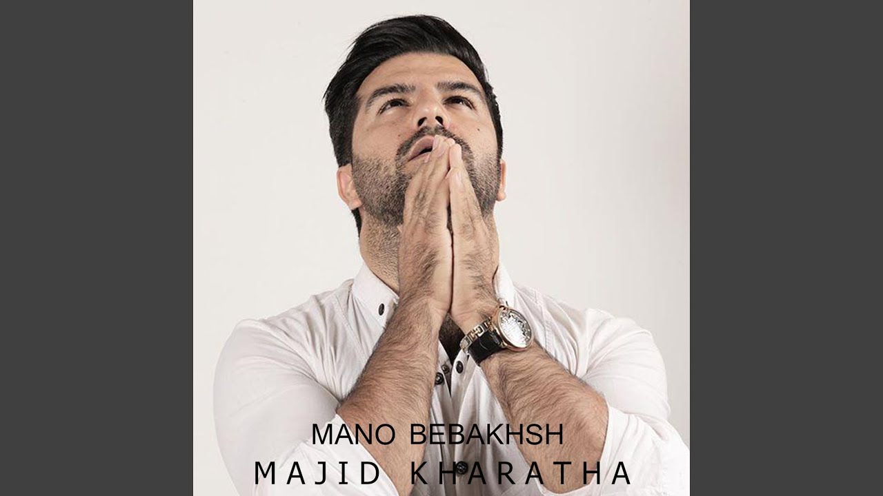 Mano Bebakhsh - YouTube