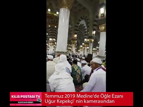 Temmuz 2019 Medine'de Öğle Ezanı