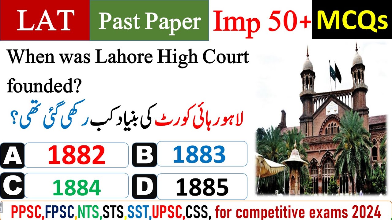 Lat Test Past Paper 2024 - lat test general knowledge MCQs # ...