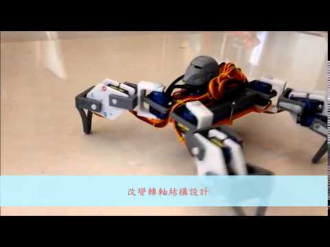 spider history 2 ( quadruped, quad robot) - YouTube