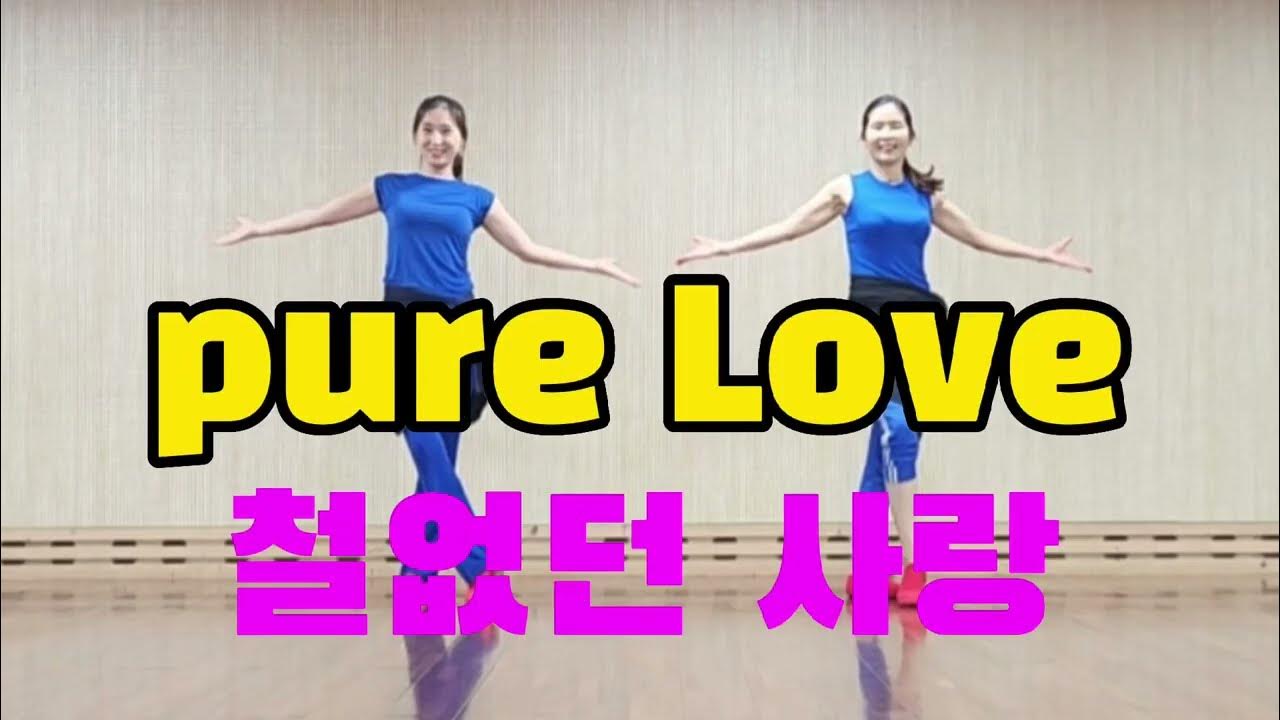 {Oh! Love Line}/ pure Love (철없던 사랑)/초급 라인댄스/(Dance & Count) - YouTube