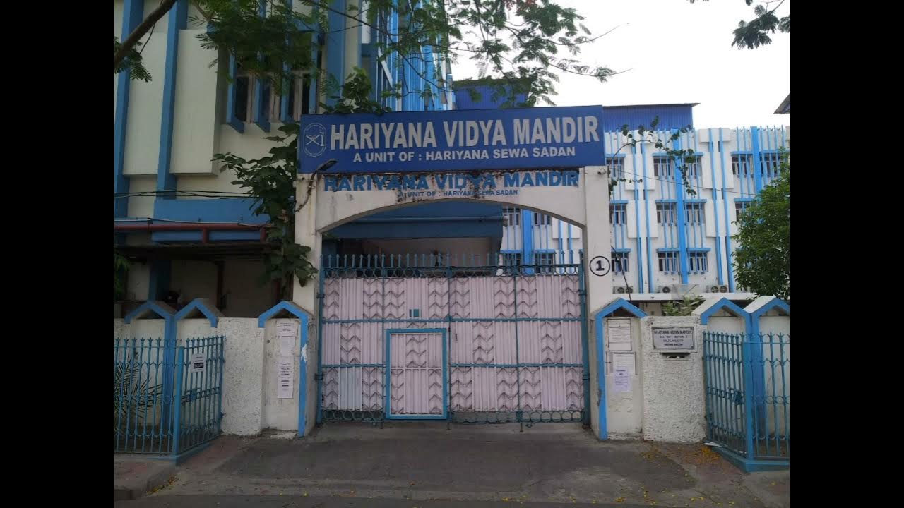 School At Salt Lake In Kolkata Hariyana Vidya Mandir YouTube school-at-salt-lake-in-kolkata-hariyana-vidya-mandir-youtube