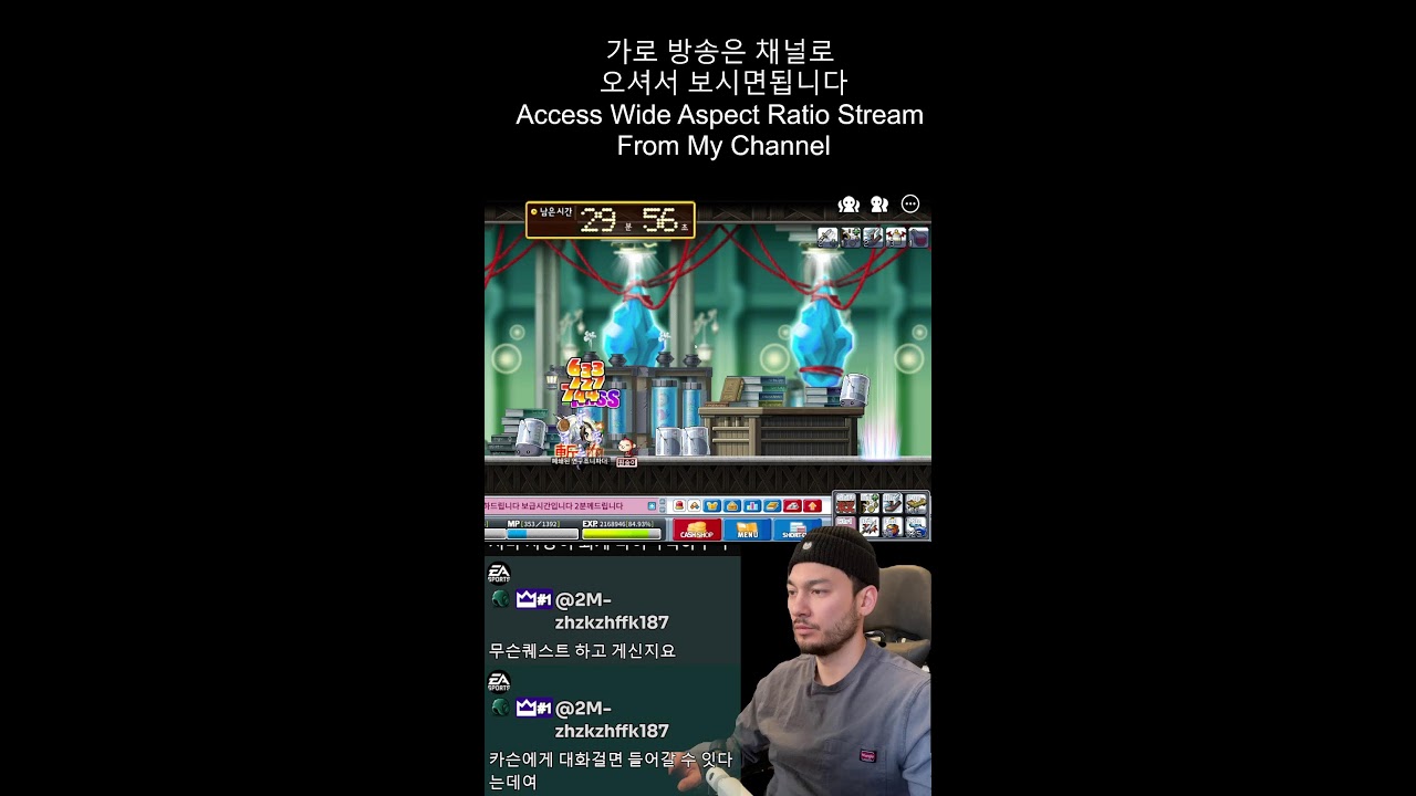 MapleStory Relaxing Dragon Knight Grind. 편안한 용기사 육성방송. - YouTube