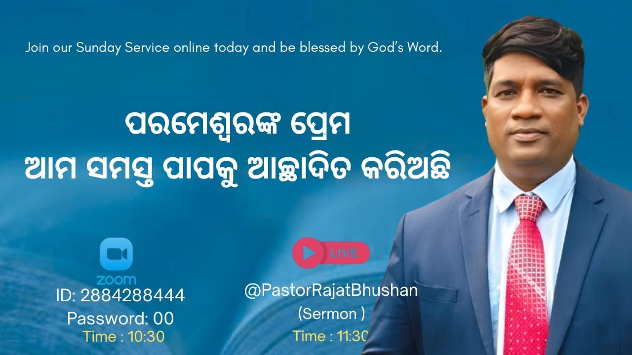 God"s Love is Greater than our Sin II Pastor Rajat Bhushan - YouTube