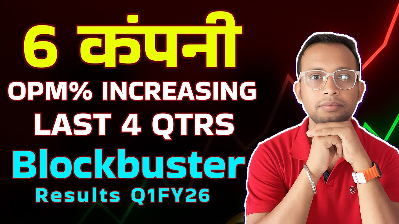 6 Companies हर Qtr OPM% Growth 🚀😮 | Blockbuster Q1FY26🔥| Stock Market ...