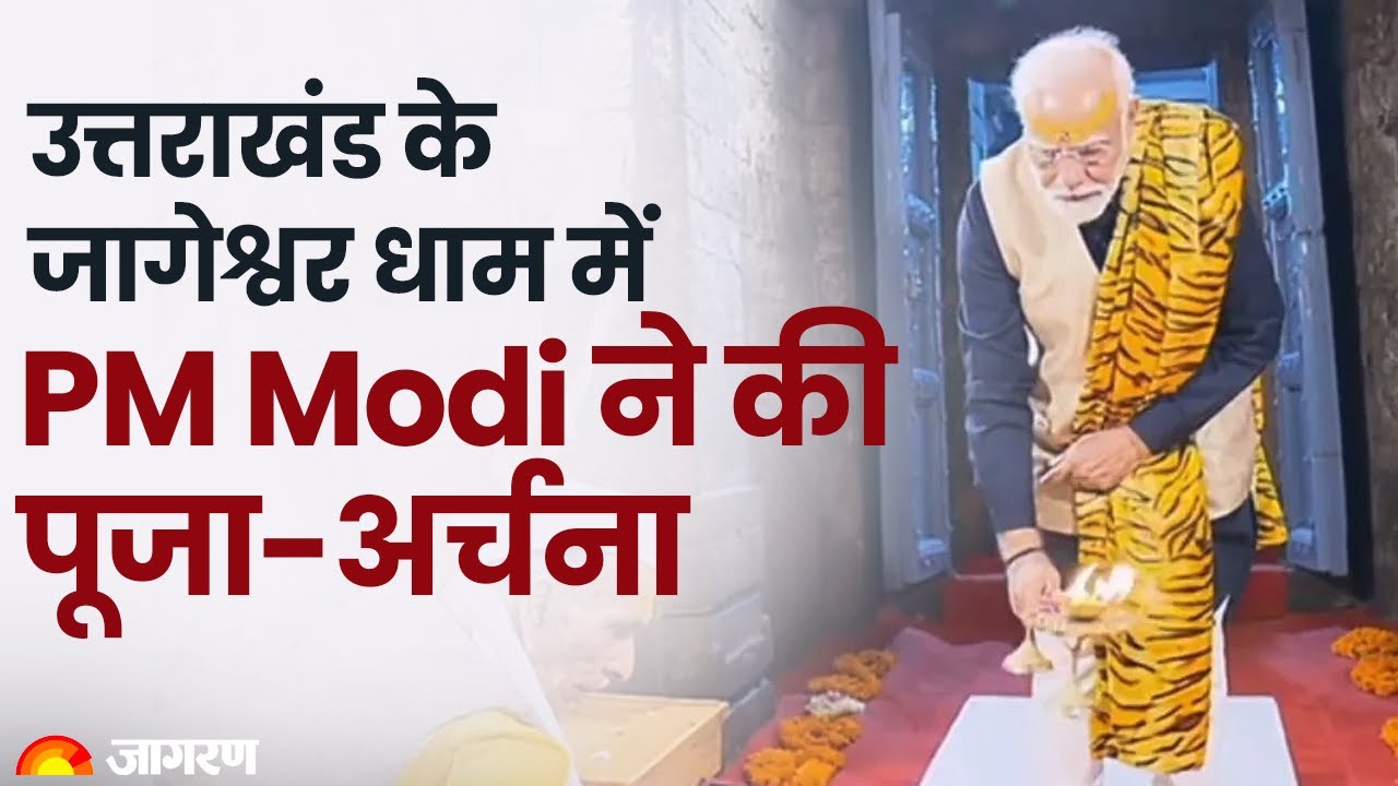 PM Modi performs Darshan & Pooja at Jageshwar Mandir at Almora ...