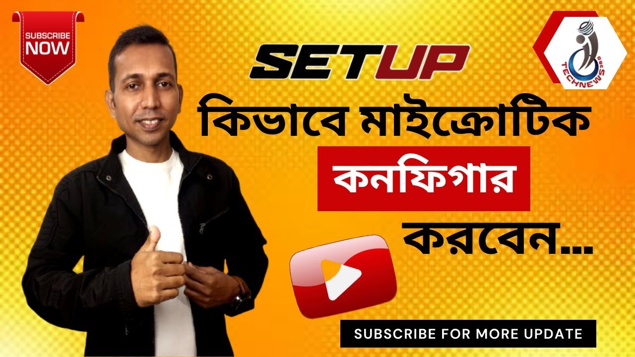 Getting Started Introduction To Mikrotik Basic Setup Mikrotik
