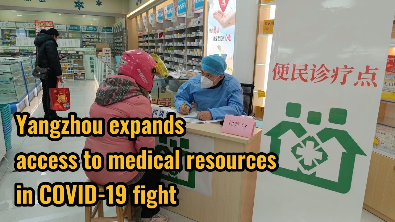 Yangzhou expand access to medical resources in COVID-19 fight - YouTube