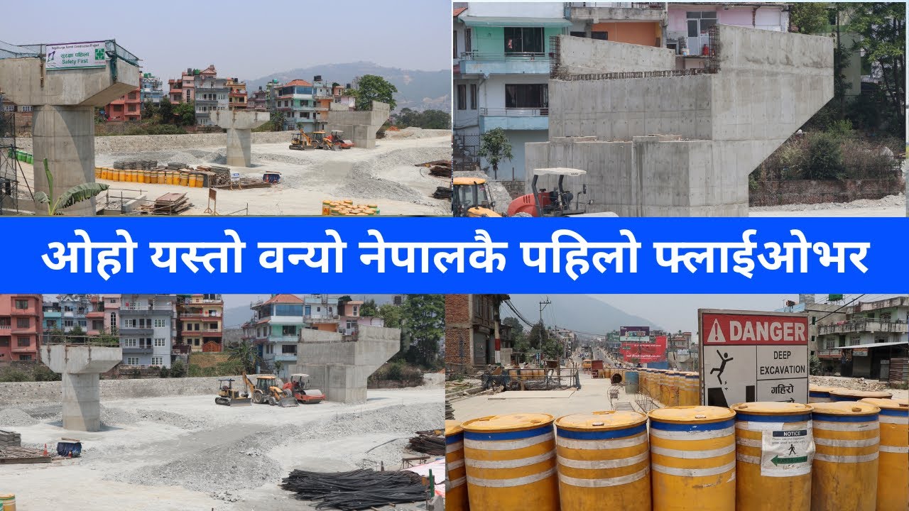 Balambu Flyover Construction Latest Update || First Flyover of Nepal ...