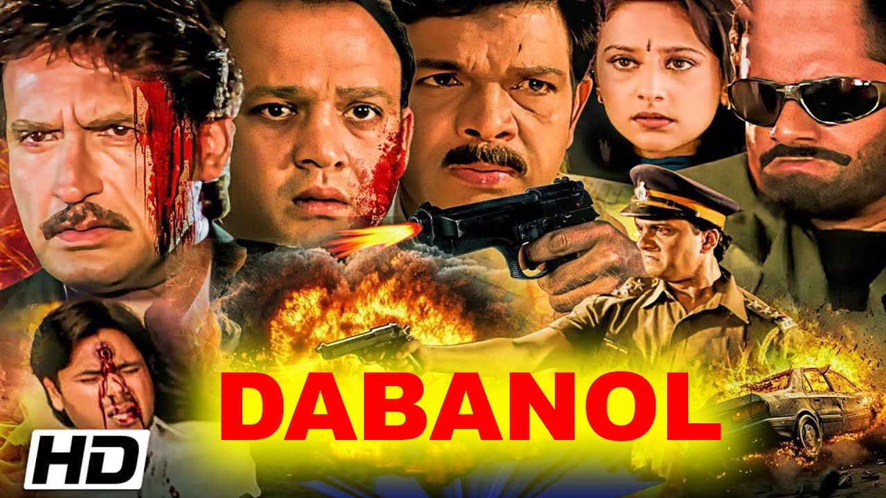 Dabanol (দাবানোল)HD l Bengali Dubbed Full Movie l Arif Rizvi, Aloknath ...