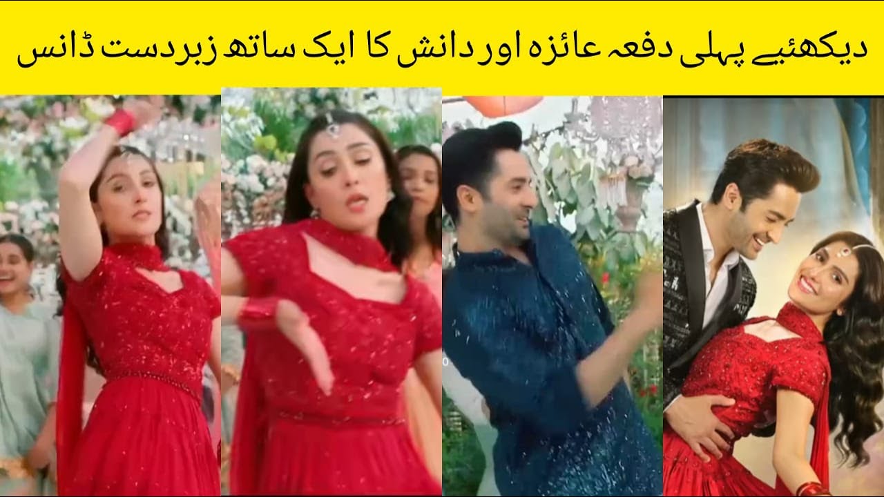 Amazing and romantic dance of Ayeza Khan and Danish temoor 💞 - YouTube