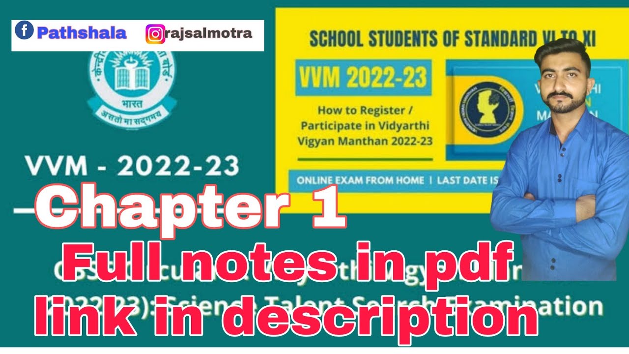 Vvm chapter 1 notes in pdf. link in description @vvmtest #vvm ...
