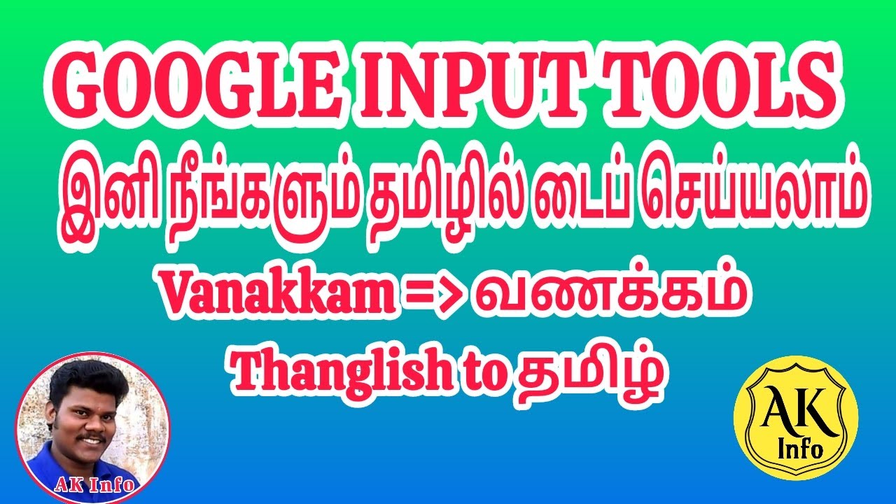 How to Install and Use Google Input Tools? Typing in Tamil / AK Info ...