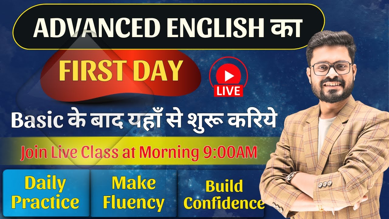 Day 1 | Advanced Spoken English Course | Live Demo Class | English ...