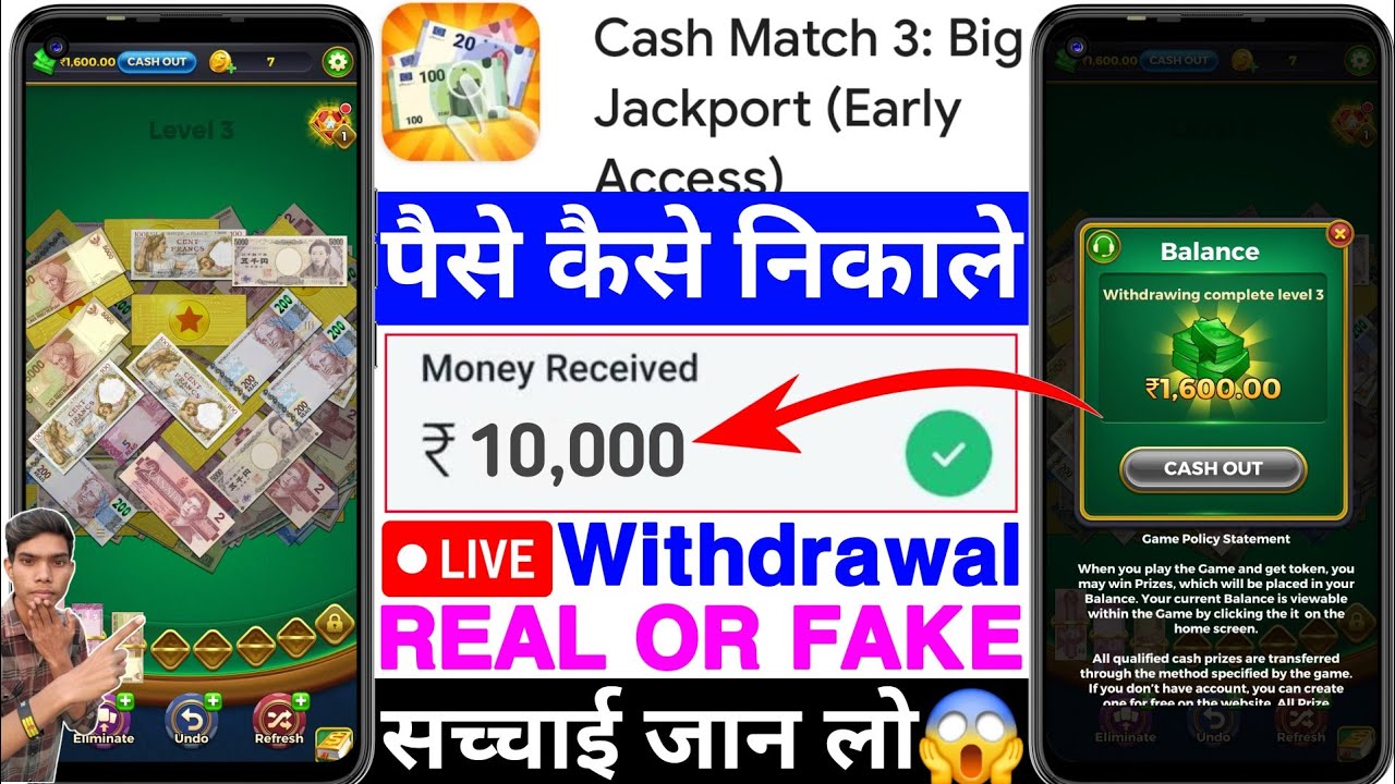 Cash Match 3 App Real Or Fake | Cash Match 3 Game Withdrawal | Se Paise ...