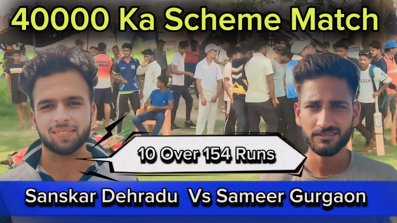 154 Run 10 Over | Sanskar Dhyani vs Sameer Khan | Full Video | Cricketwithmichael - YouTube