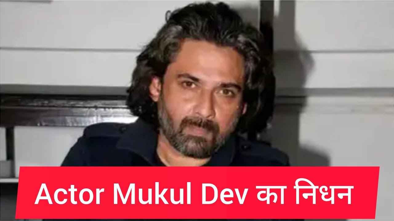 Bollywood News| Mukul Dev is Dead - YouTube